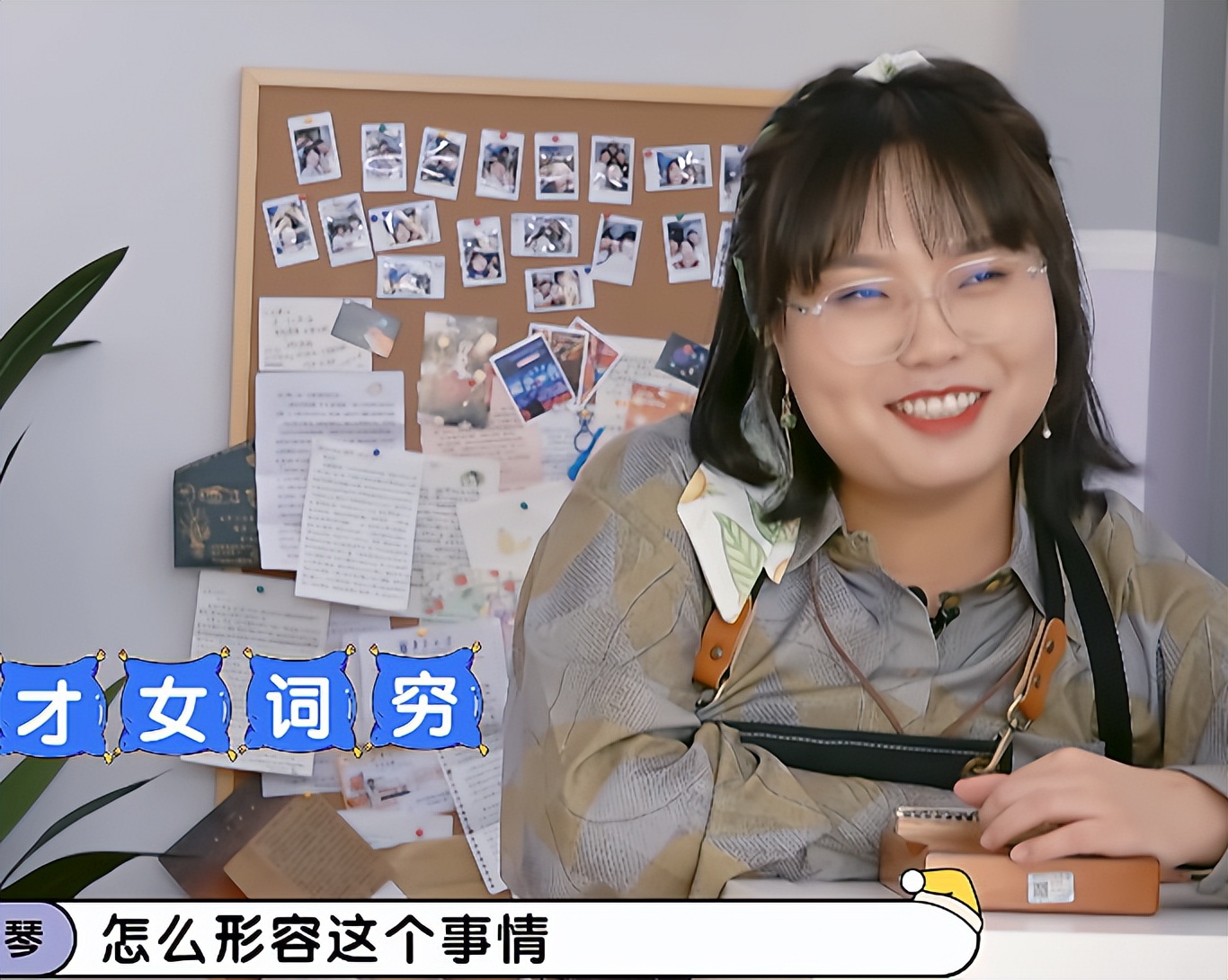Li Xueqin's confession was rejected, and Mao Buyi implied that the man ...