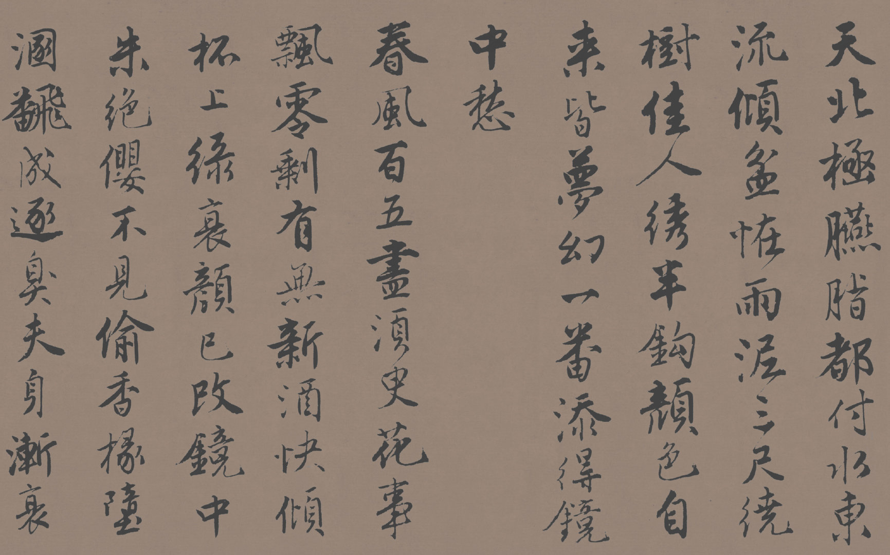 Tang Yin's book "The Book of Poems on Falling Flowers" is extremely ...