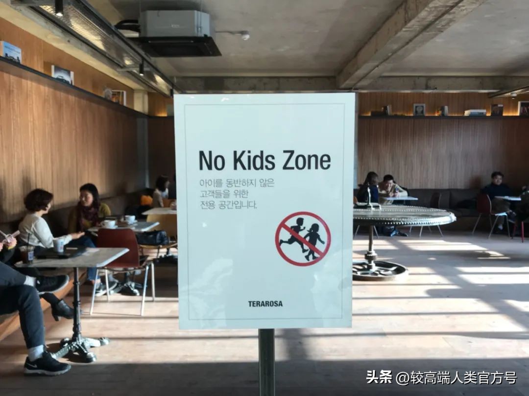 To what extent are Koreans "child-weary"? Just look at their "kid-free ...
