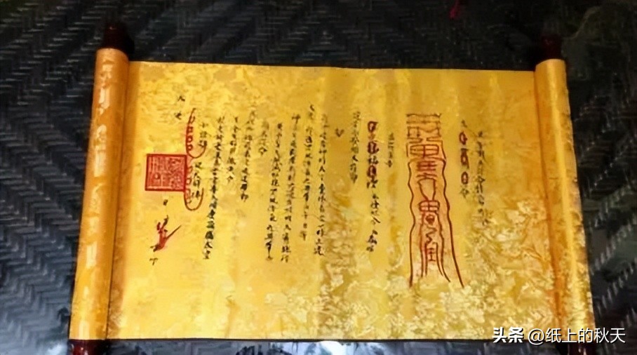 Why did no one dare to forge imperial decrees in ancient times? You see ...