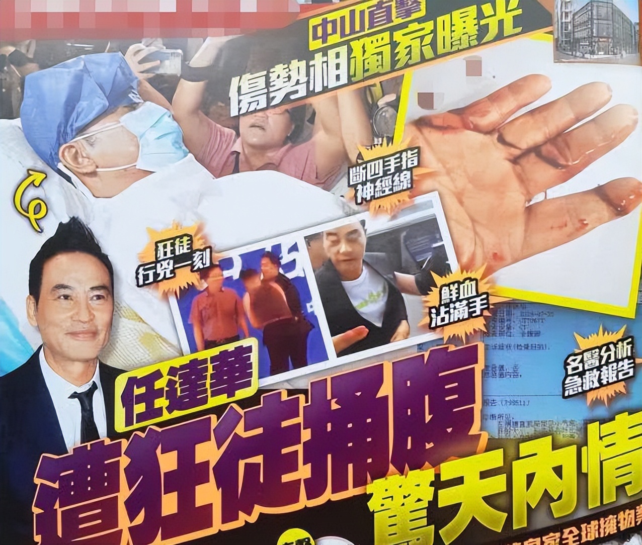 The 44-year-old Hong Kong star revealed that he had been hacked in the ...