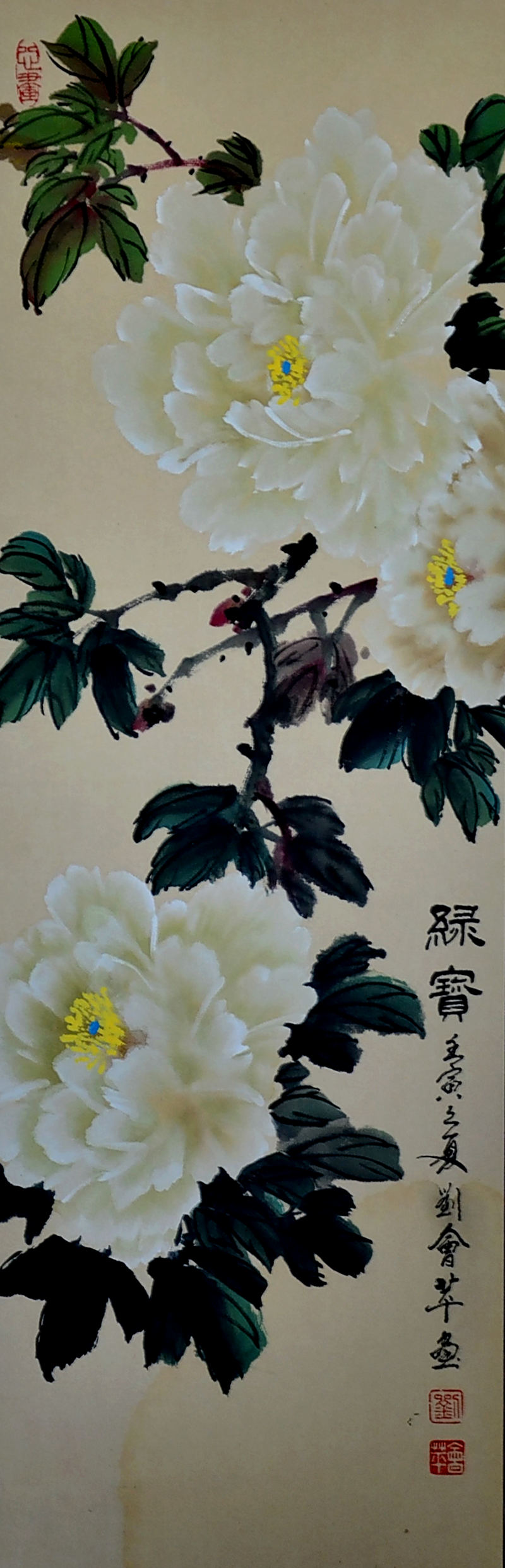 "Art World" Teacher Liu Huiping's Painting and Calligraphy Appreciation ...