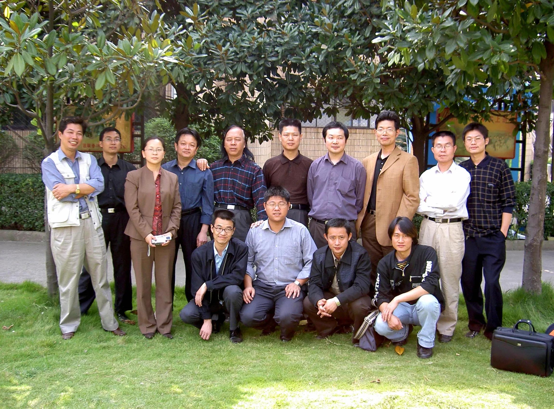 A Brief Analysis of the Calligraphy of Yi Xinsheng's "Ouyang Xiu. The ...