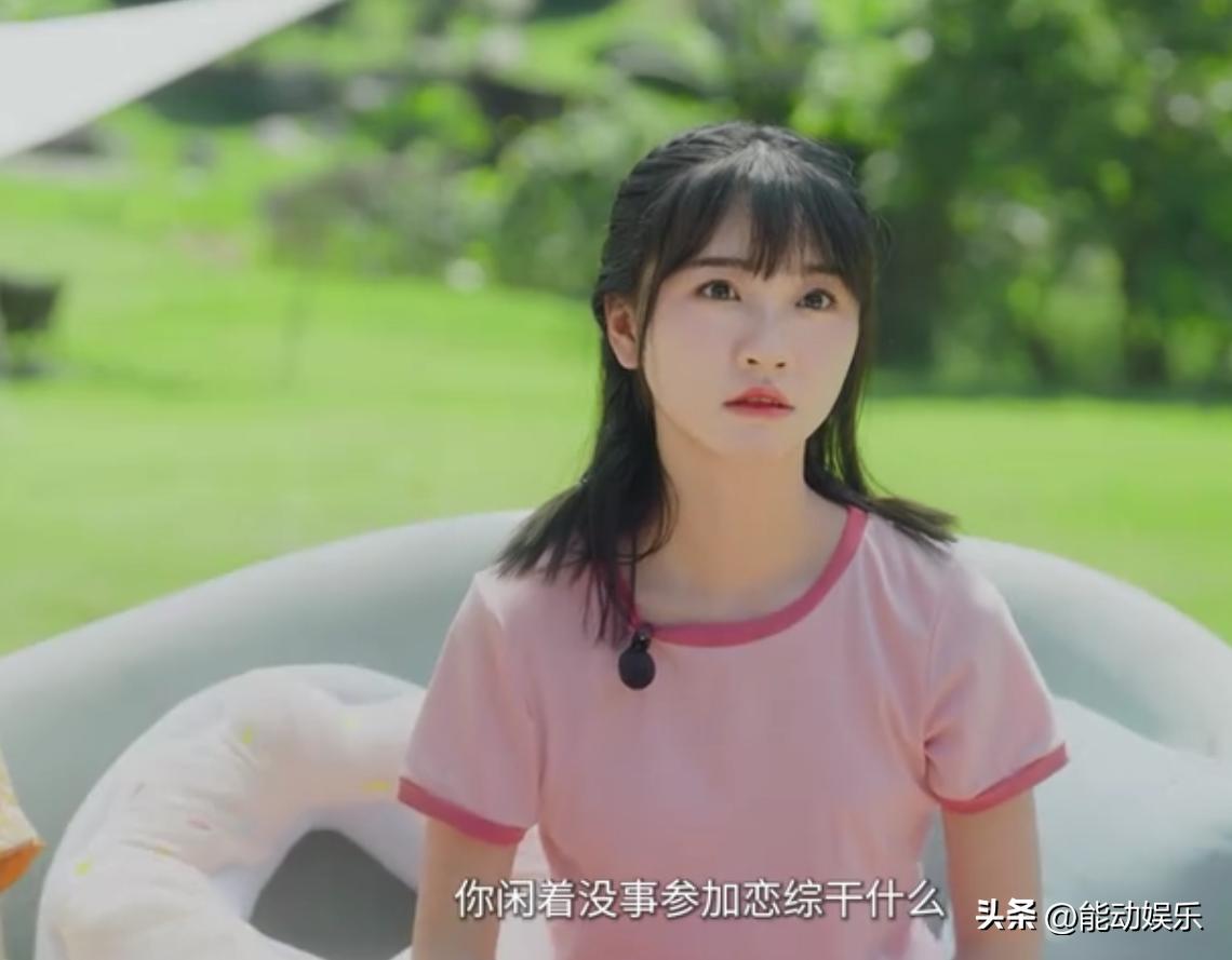 It will start broadcasting tonight, a sweet comedy, the title is a bit ...