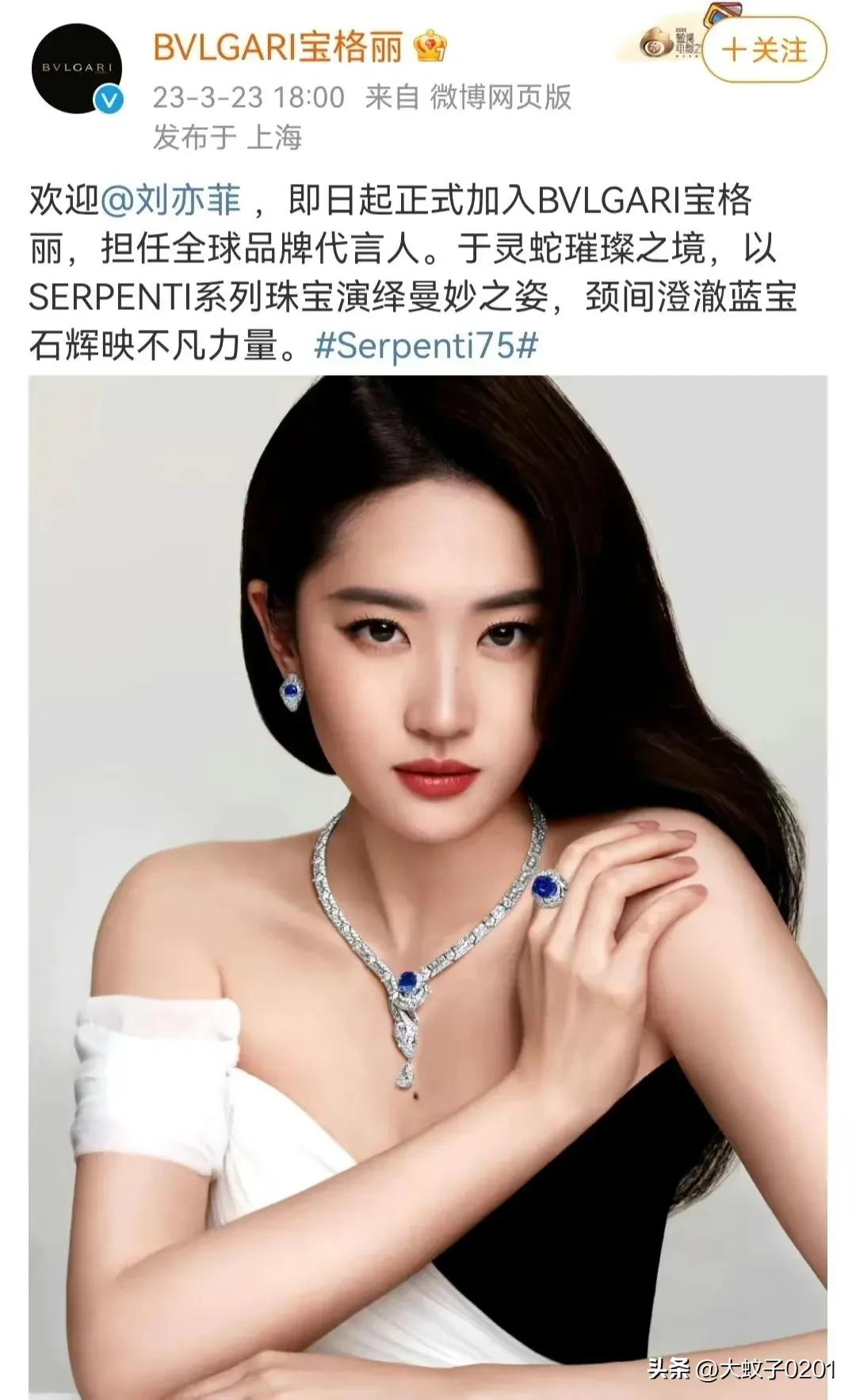 Liu Yifei and Yang Yang are in the same frame again after many years ...