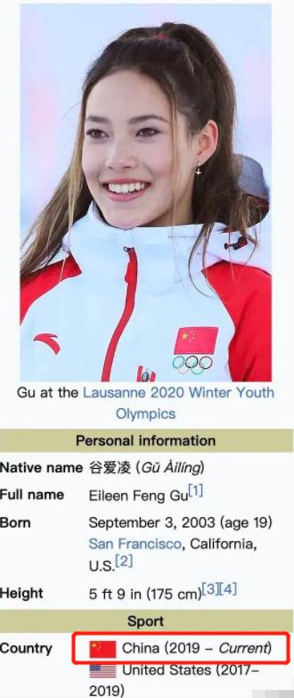 The Olympic Committee finally officially announced the nationality! 19 ...
