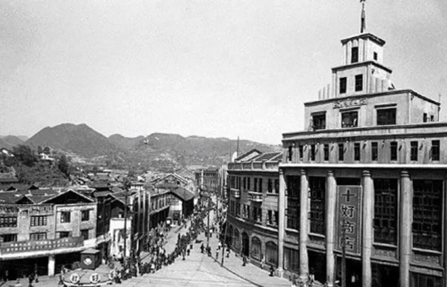 8 photos of Zunyi in 1956 - iNEWS