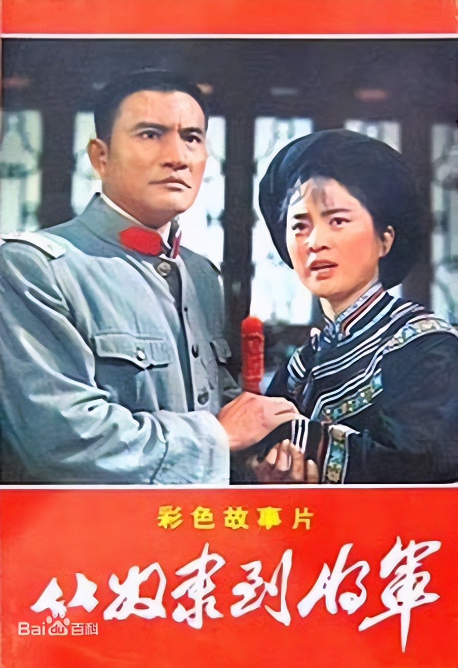 General Han Dang who can't rest his eyes - iNEWS