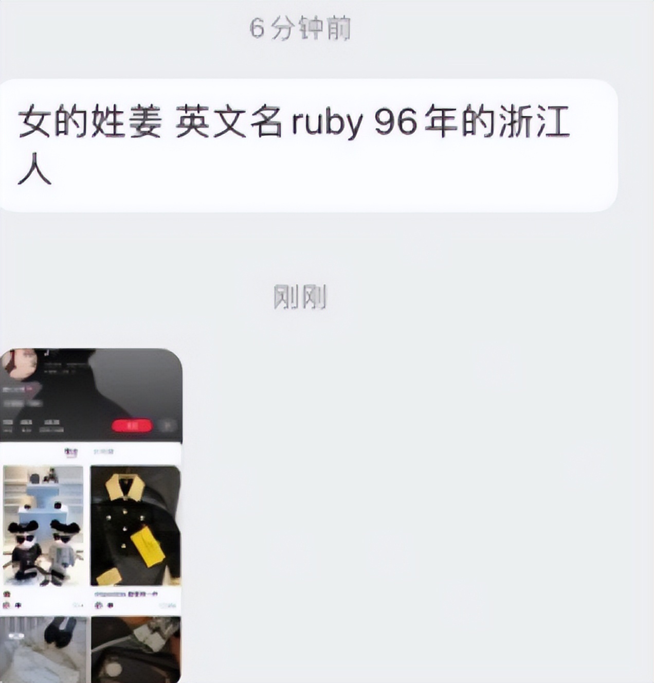 It is rumored on the Internet that Xu Yajun's mistress is Zhang Yingying's best friend and also ...