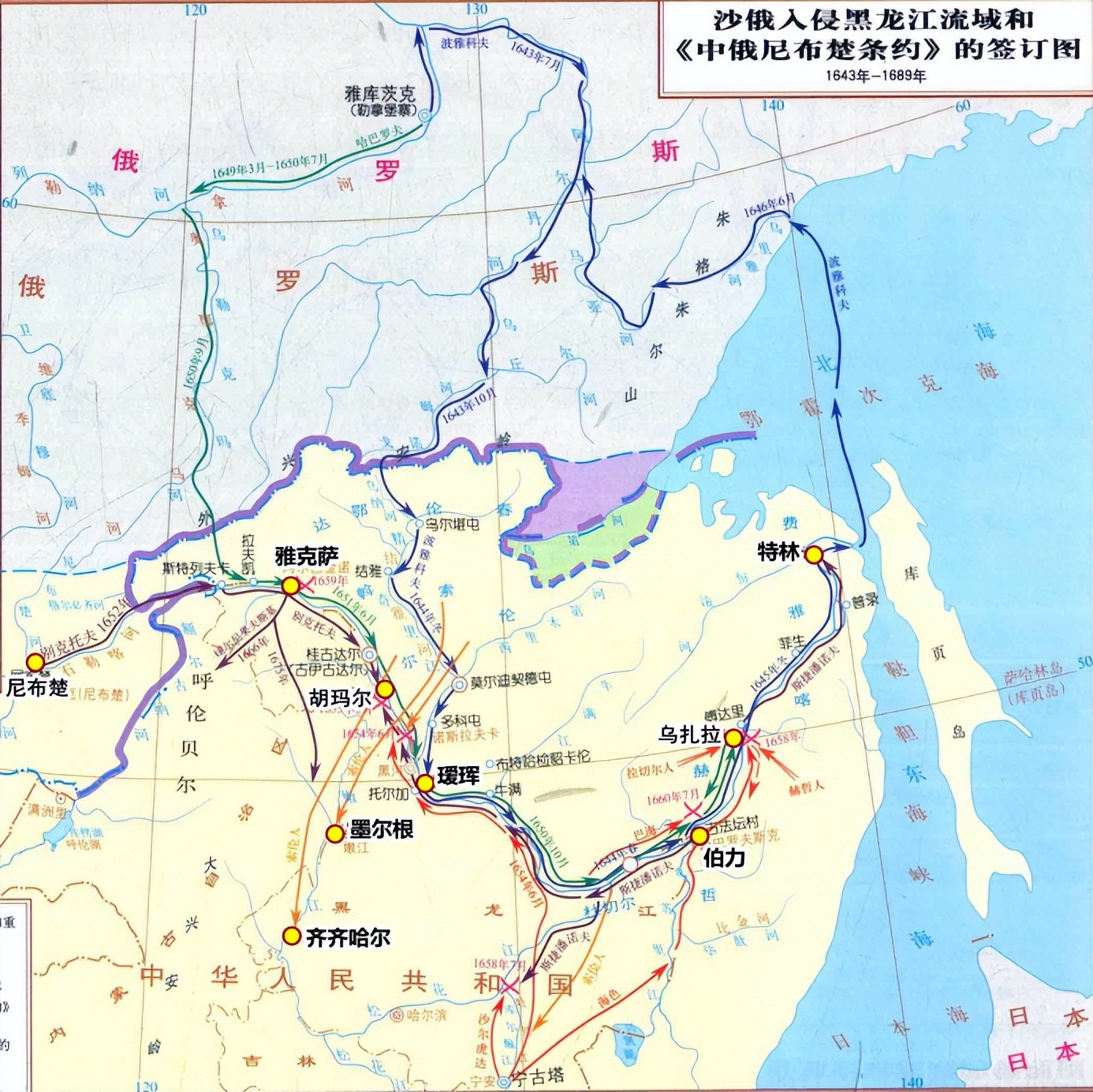 Talk about the Sino-Russian Treaty of Nerchinsk - iMedia