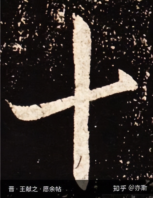 On the Mathematical Principle of the Beauty of Calligraphy Structure ...