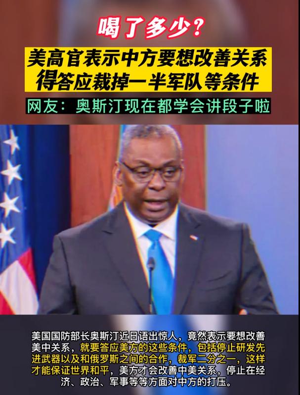 Annoyed and angry, Biden is ready to zoom in - iNEWS