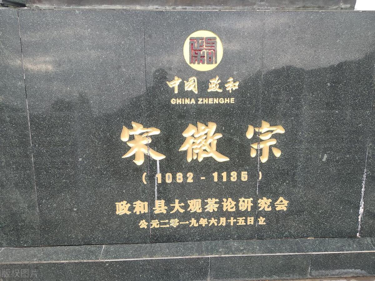 The Change of Jingkang——The Transformation of Kaifeng Mansion - iNEWS