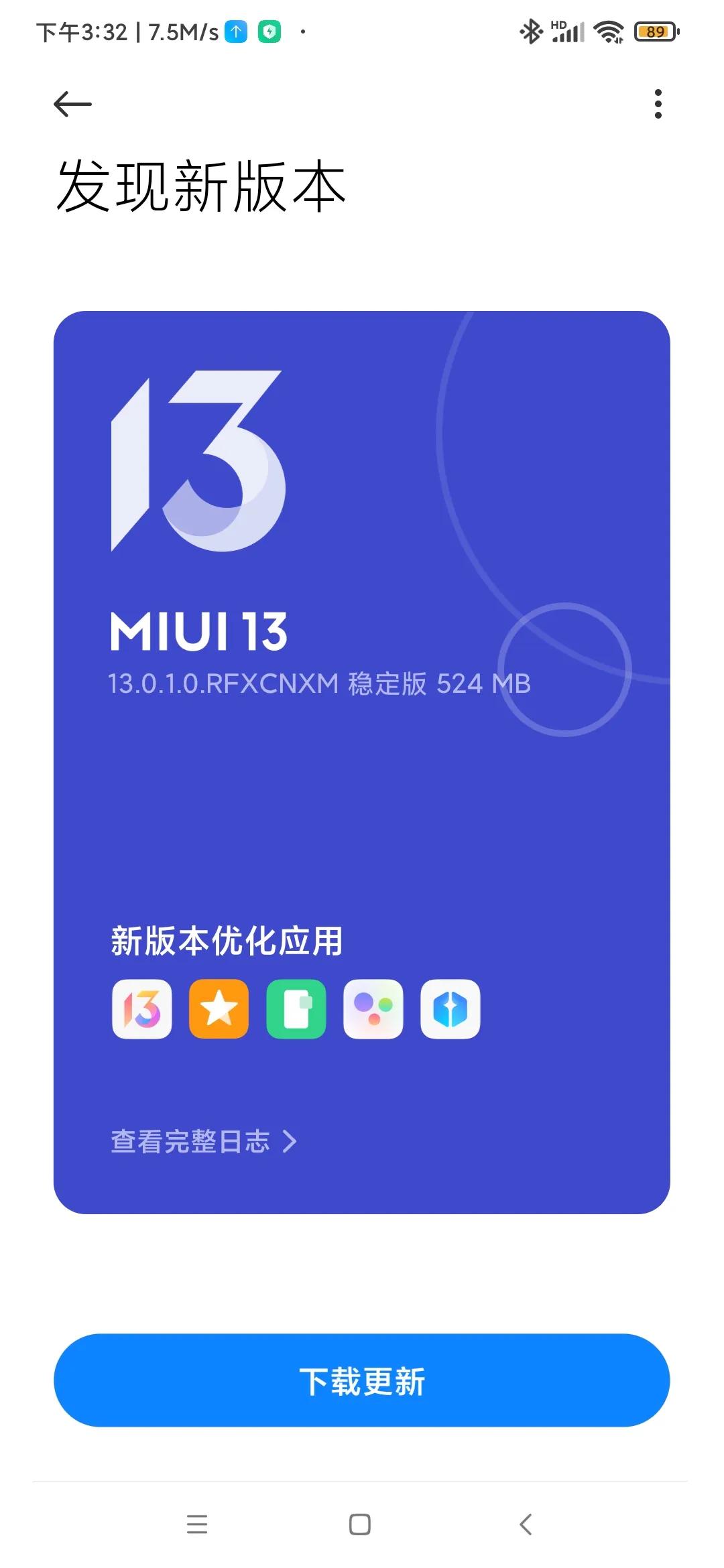 小米9pro更新MIUI13穩定後沒有無線快充了，你們的也是一樣嗎？ - 資訊咖