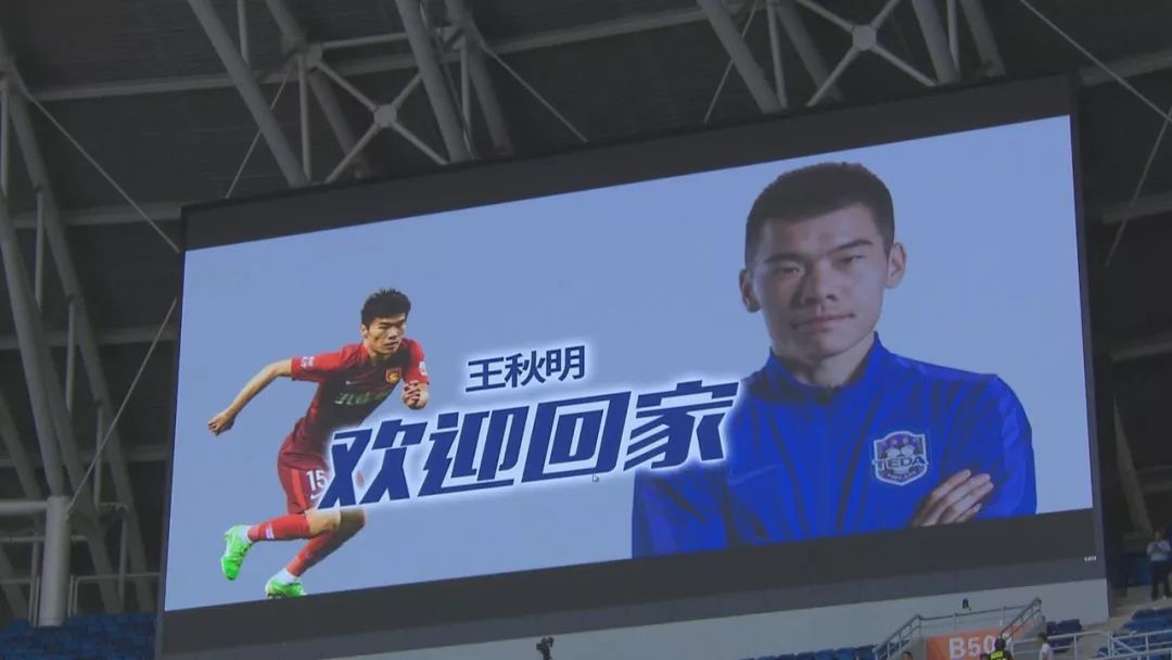 Wang Qiuming trained with the Tianjin Tigers!Is there a return of the ...
