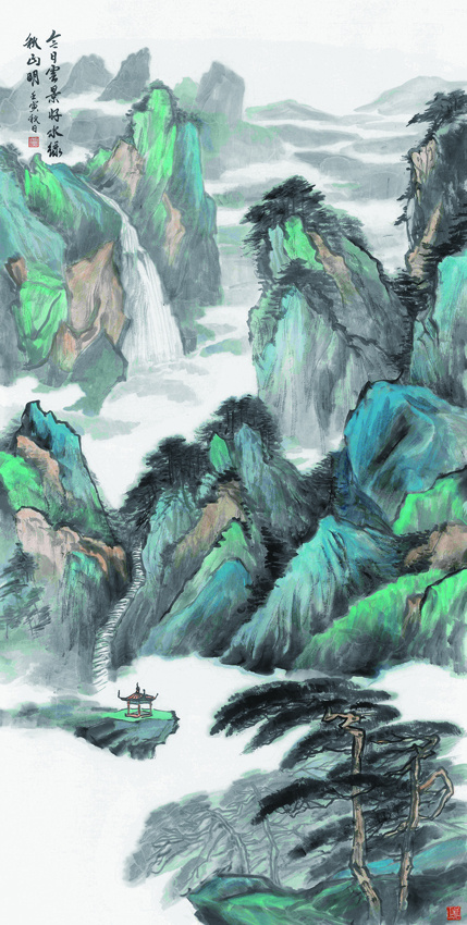 Redefine the eyes of today - iNEWS