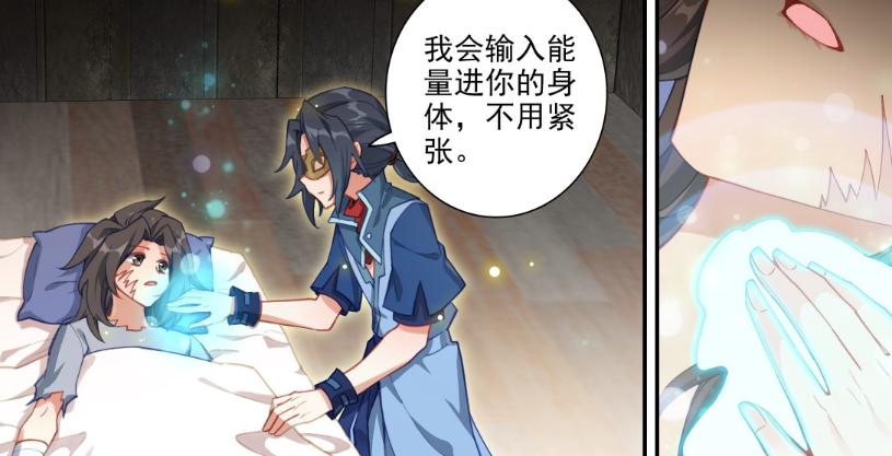 Rebirth of Tang San: The kitten is saved, the lion and tiger sword ...