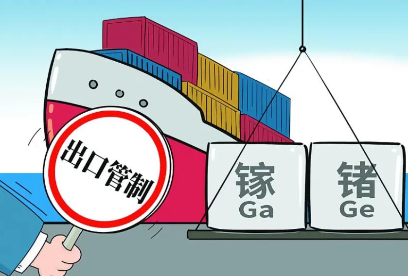 Export controls on gallium and germanium will be implemented on August ...