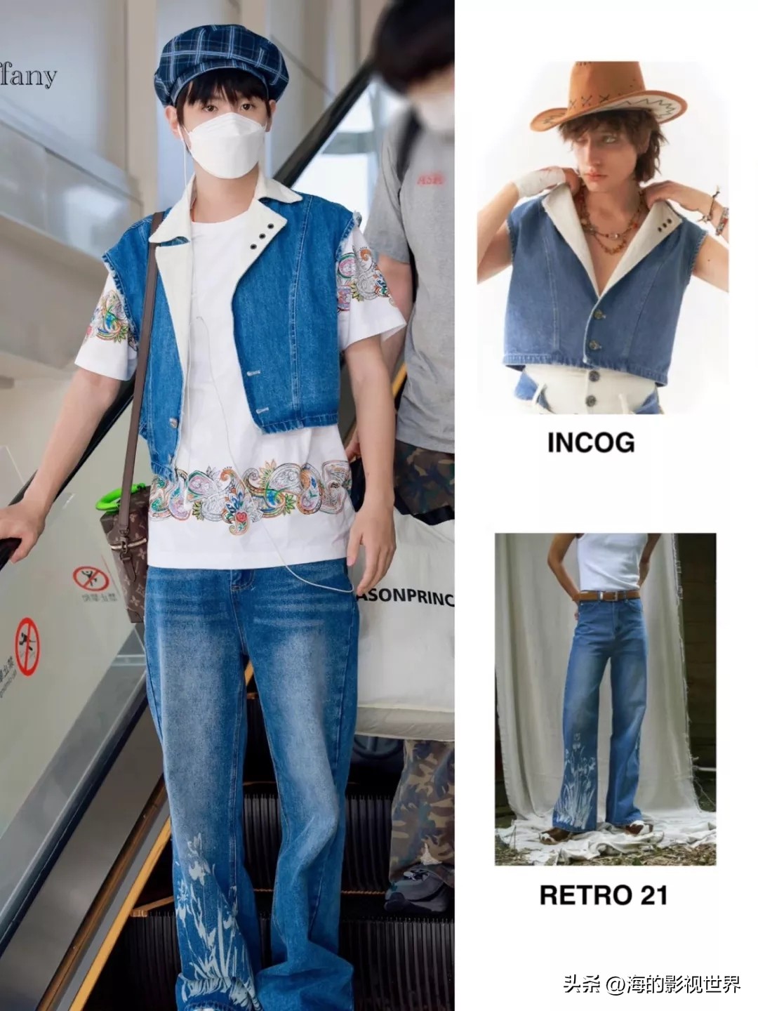 The little white shoes that celebrities love to wear recently, the ...