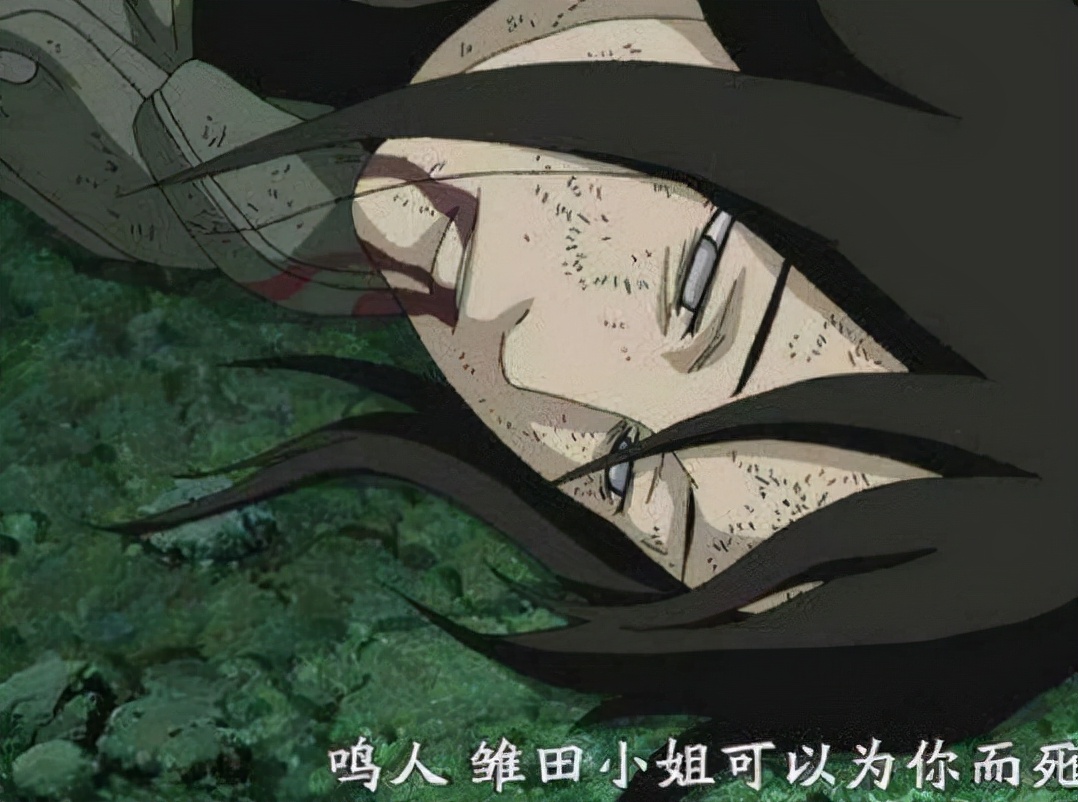 "Naruto" 12 Xiaoqiang, why did Neji, who believed in fate the most ...
