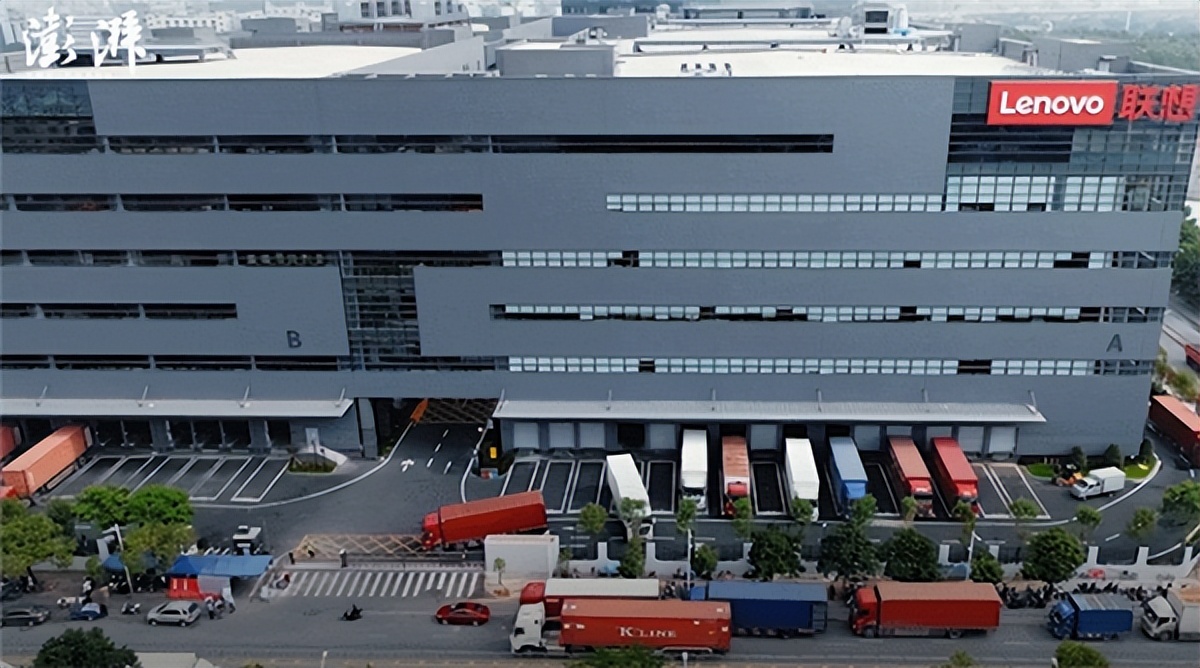 Lenovo takes the lead in smart manufacturing - iNEWS