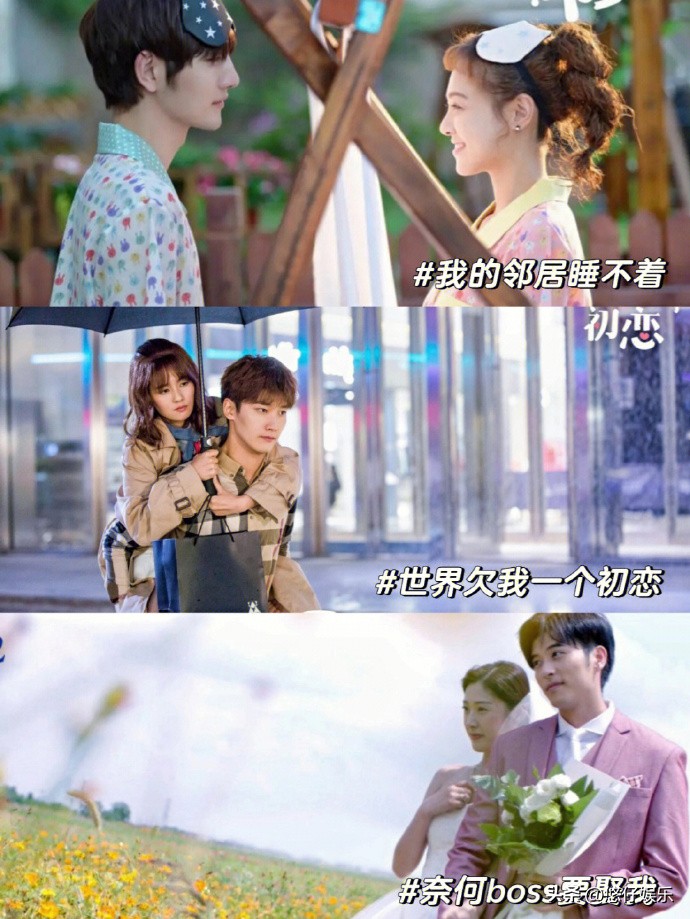 Inventory of small but good-looking little sweet dramas - iNEWS