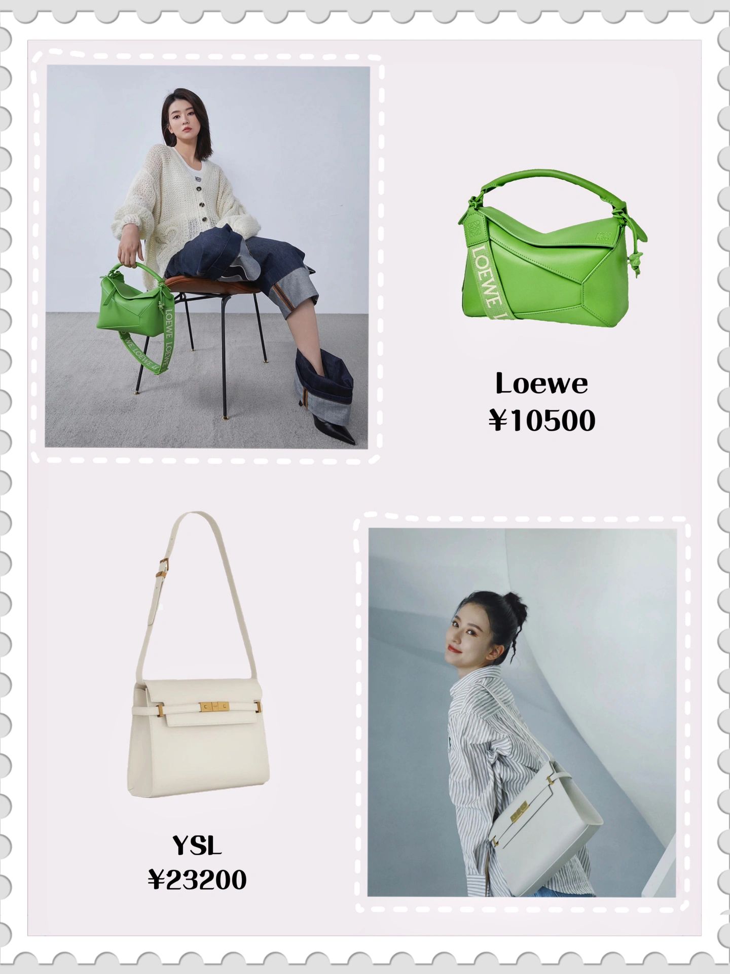 Qiao Xin's same big-name bag sharing inventory - iNEWS