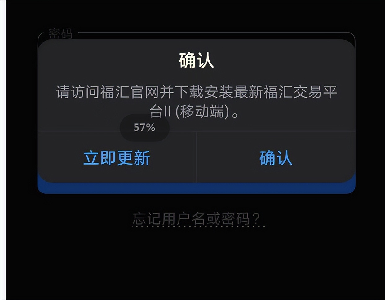 FXCM TS2 can't log in, what's the matter with the display update? - iMedia
