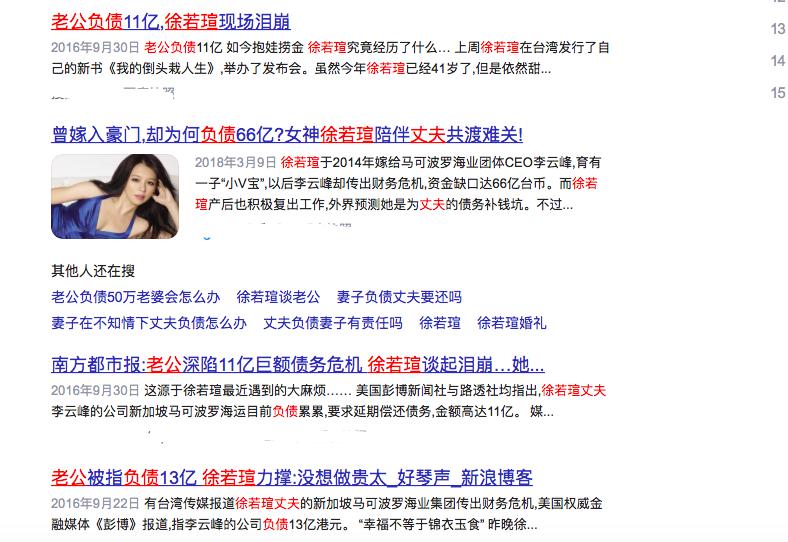 Xu Ruoxuan recalled her debut in Japan and was blocked by domestic ...