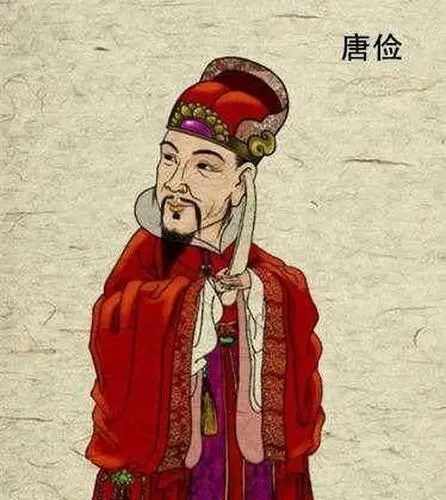 Tang Dynasty Historical Figures——Tang Jian (Twenty-Four Heroes of ...