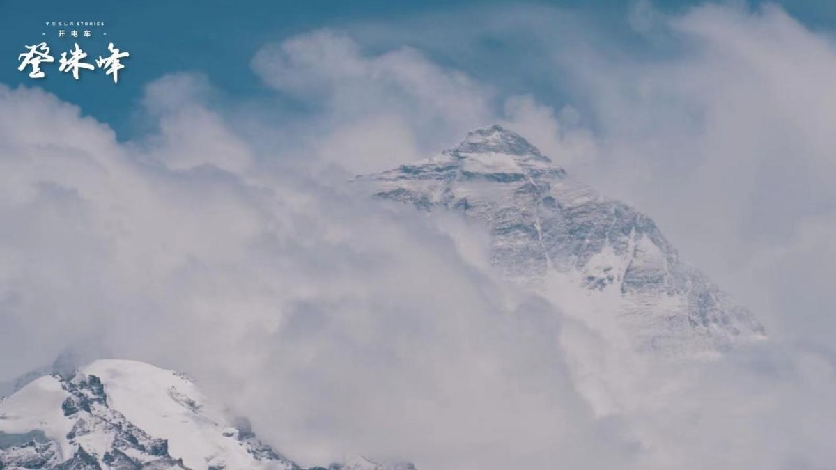 Drive an electric car to climb "Mount Everest" and measure the world ...
