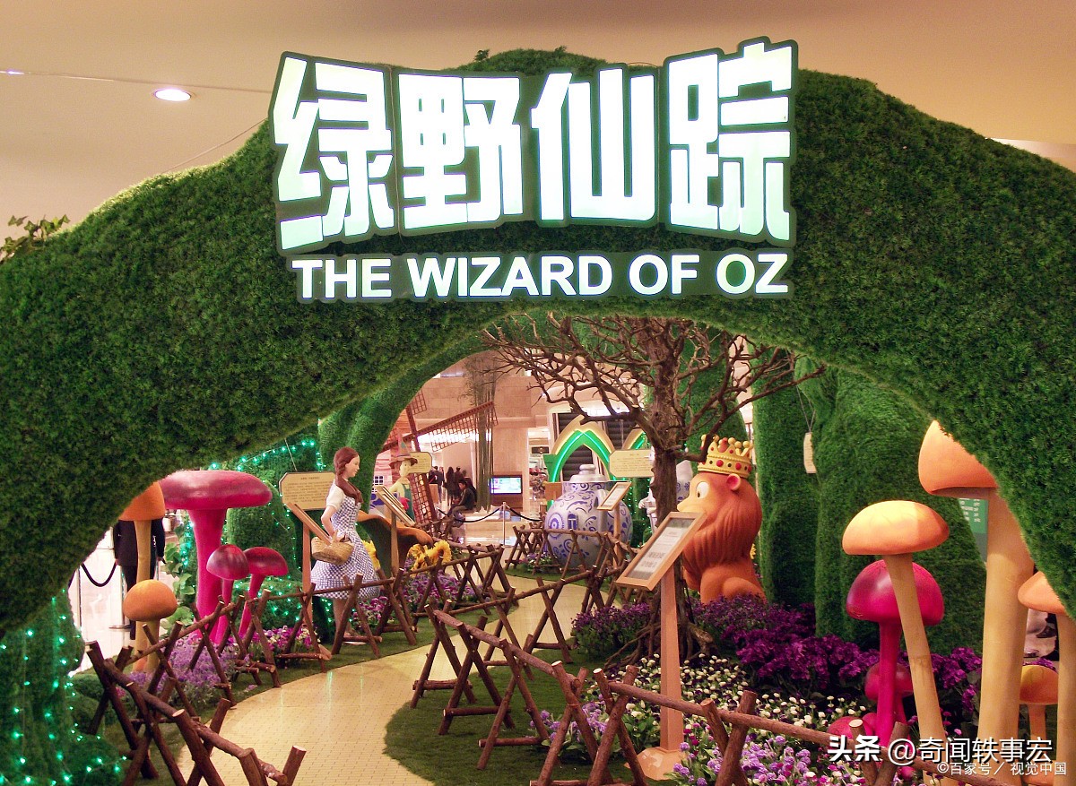 Untold Urban Legends: The Curse of the Dwarves in the Movie 'The Wizard ...