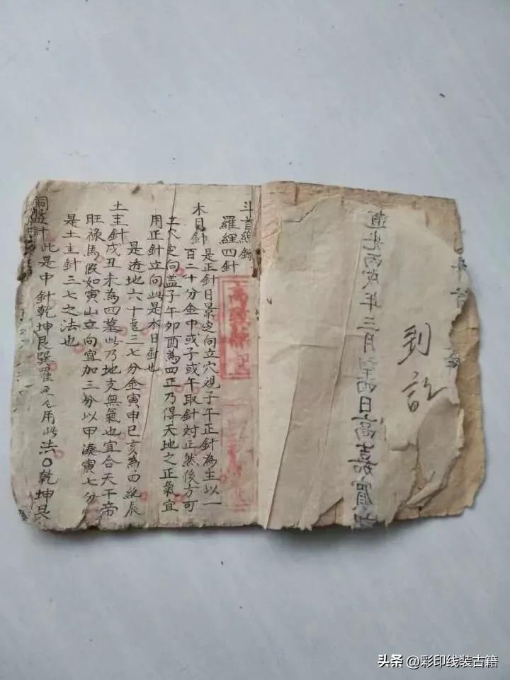 Gao Zhengting hand-recorded "Dou Shou Zhen Quan" - iMedia