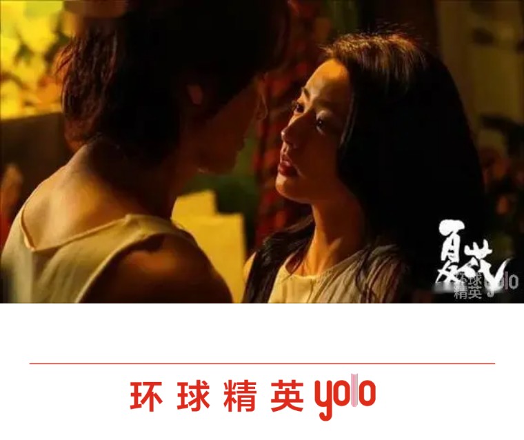 A terminally ill girl chasing after a sexy uncle? Yan Chengxu's new ...
