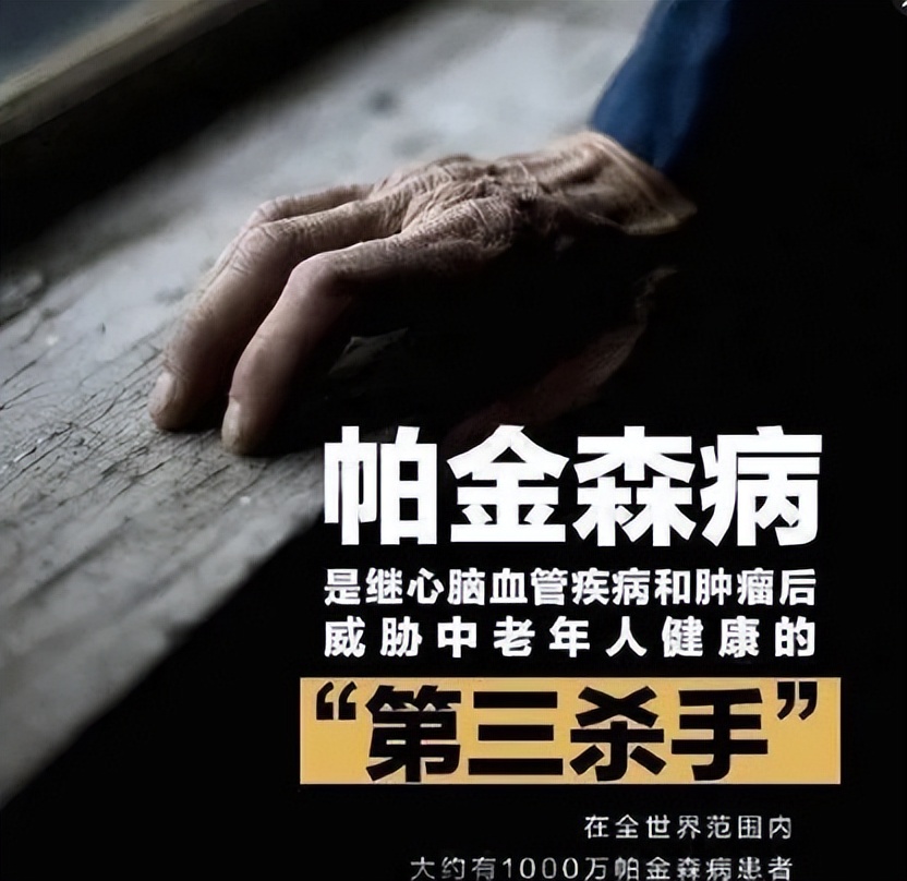 Seven causes of hand tremor - iNEWS