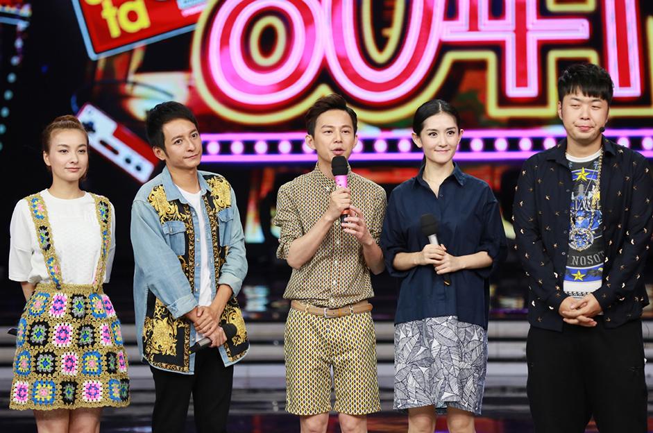 Visual design elements of variety shows—taking "Happy Camp" as an ...