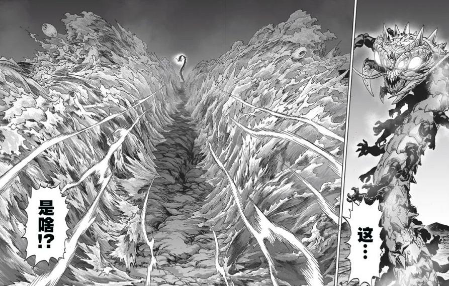 One Punch Man Chapter 202: The evil ocean water was killed in seconds ...