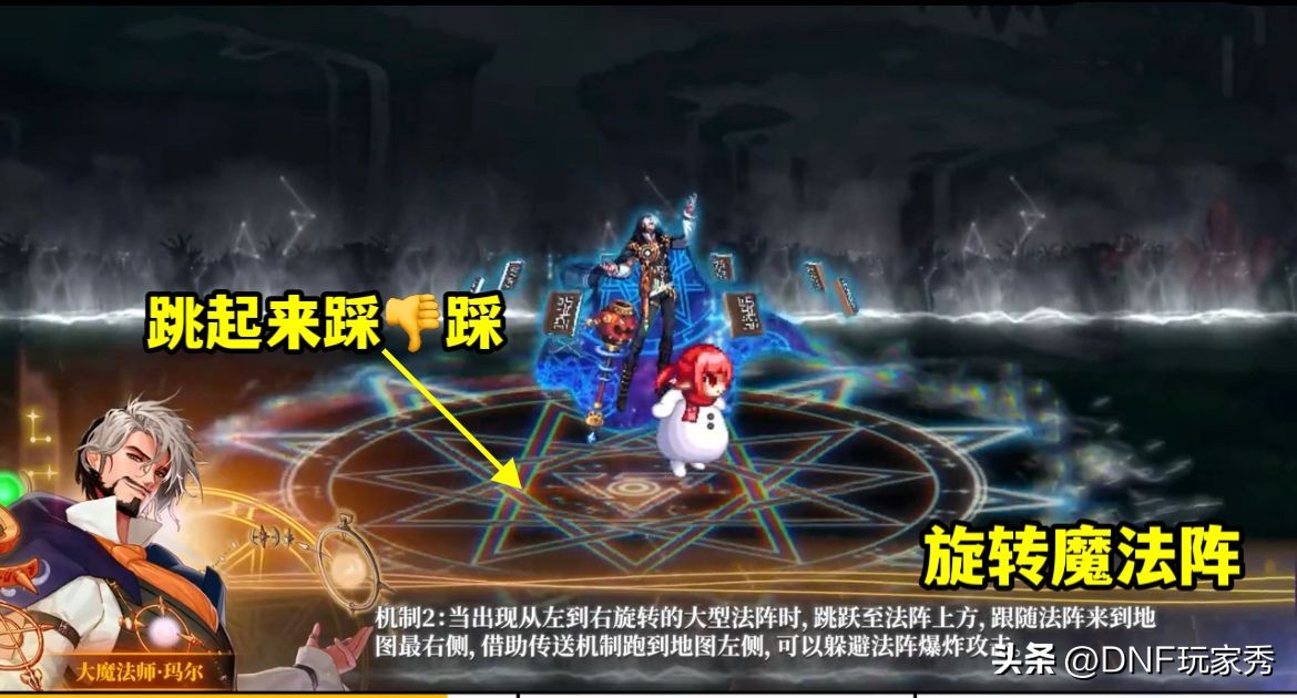 DNF: Hidden dewdrop mechanism, as long as you remember 2 words, you can ...