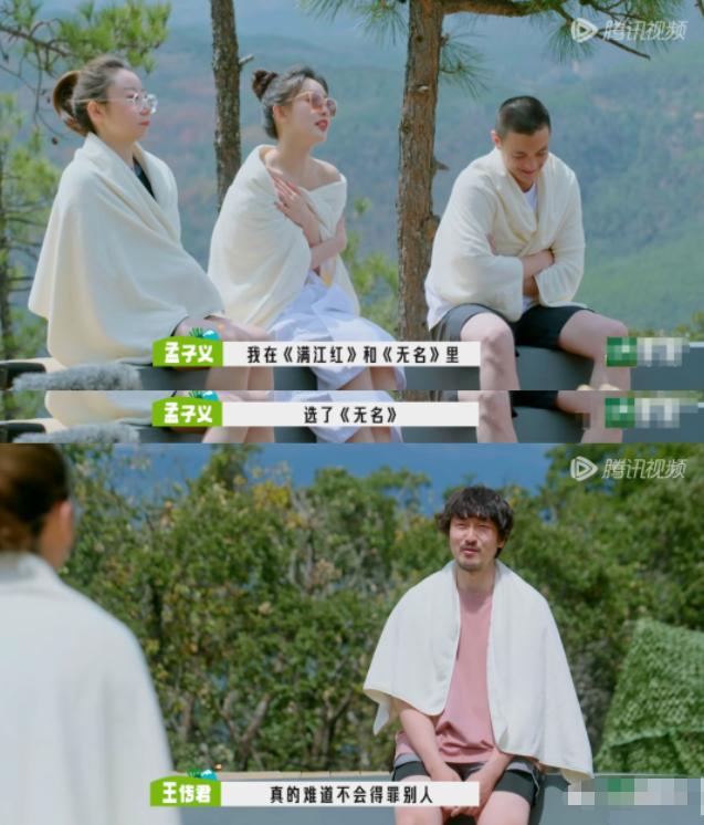 Taohuawu: Meng Ziyi, a writer with low EQ, is uttering wild words again? - iNEWS