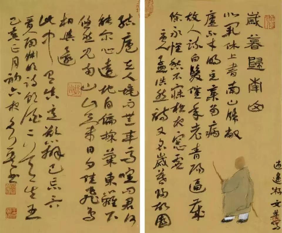 Wang Wenying, the "Four Wonders of the Art World", has vivid, beautiful ...