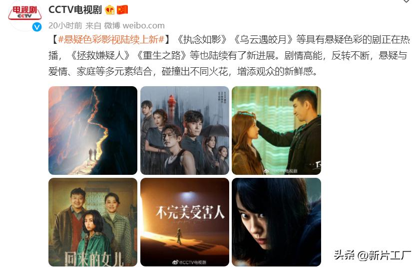 "Xianjian" starring Xifeng, 5 powerful factions joined, "Obstinence is ...