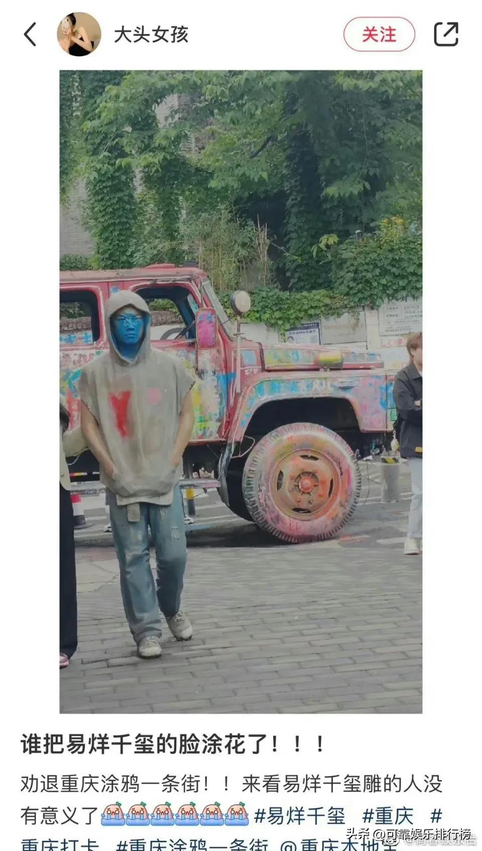 Netizens' comments on Yi Yang Qianxi's new album "Liu Yanfen" are so ...