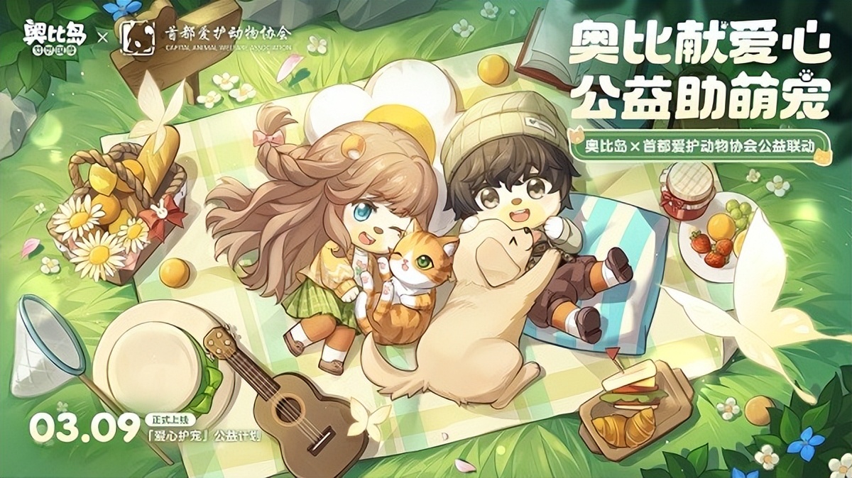 Aobi Island mobile game version 1.9 is about to start, public welfare ...