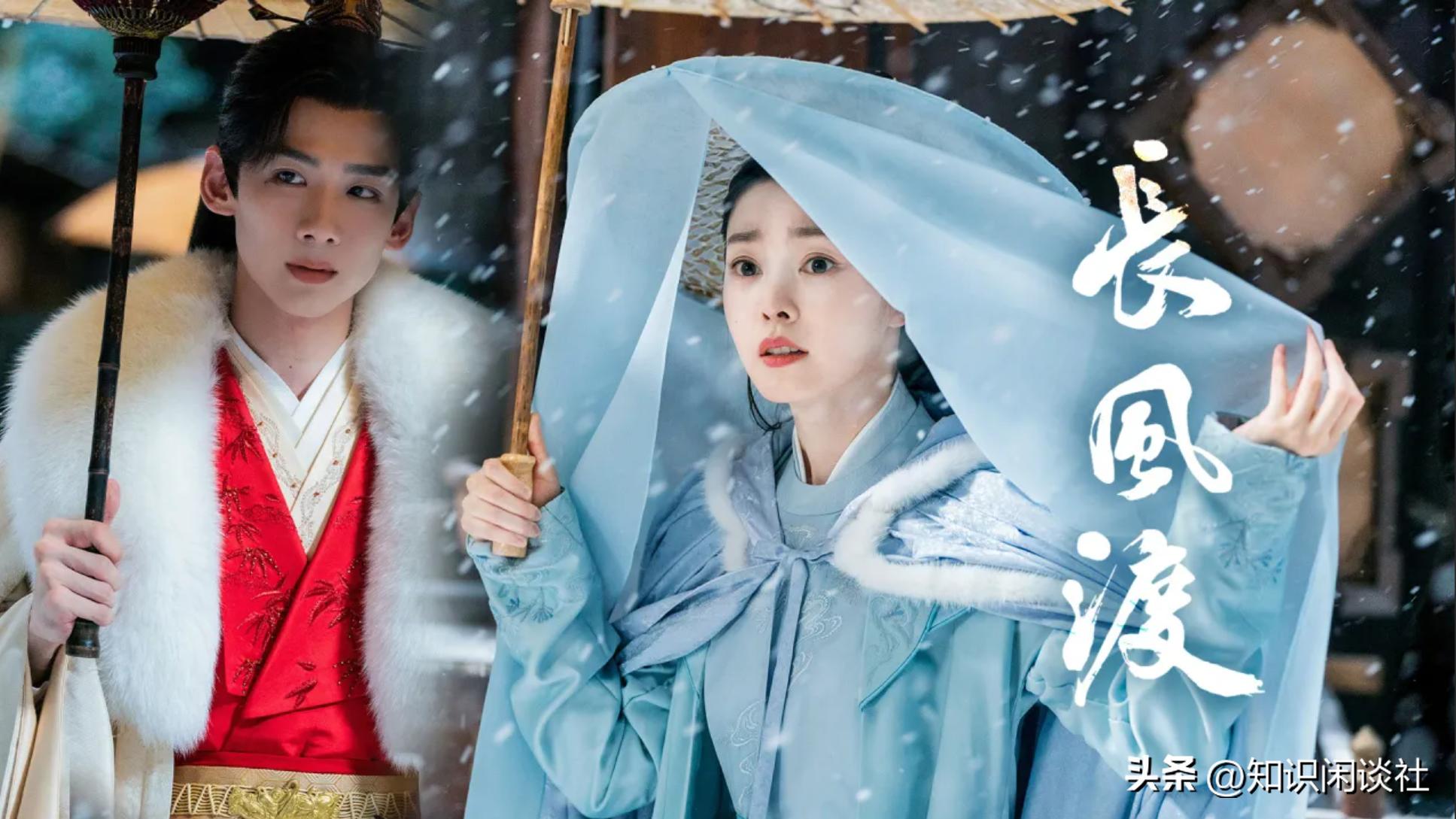 "Long Wind Crossing" - a magnificent love epic - iNEWS