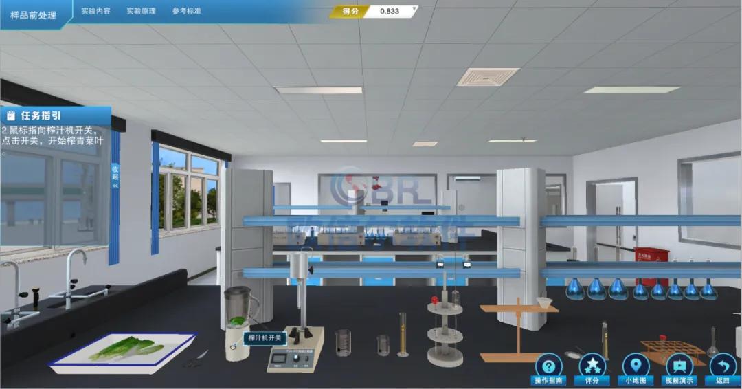 Expanding the application scope of the instrument - virtual simulation ...
