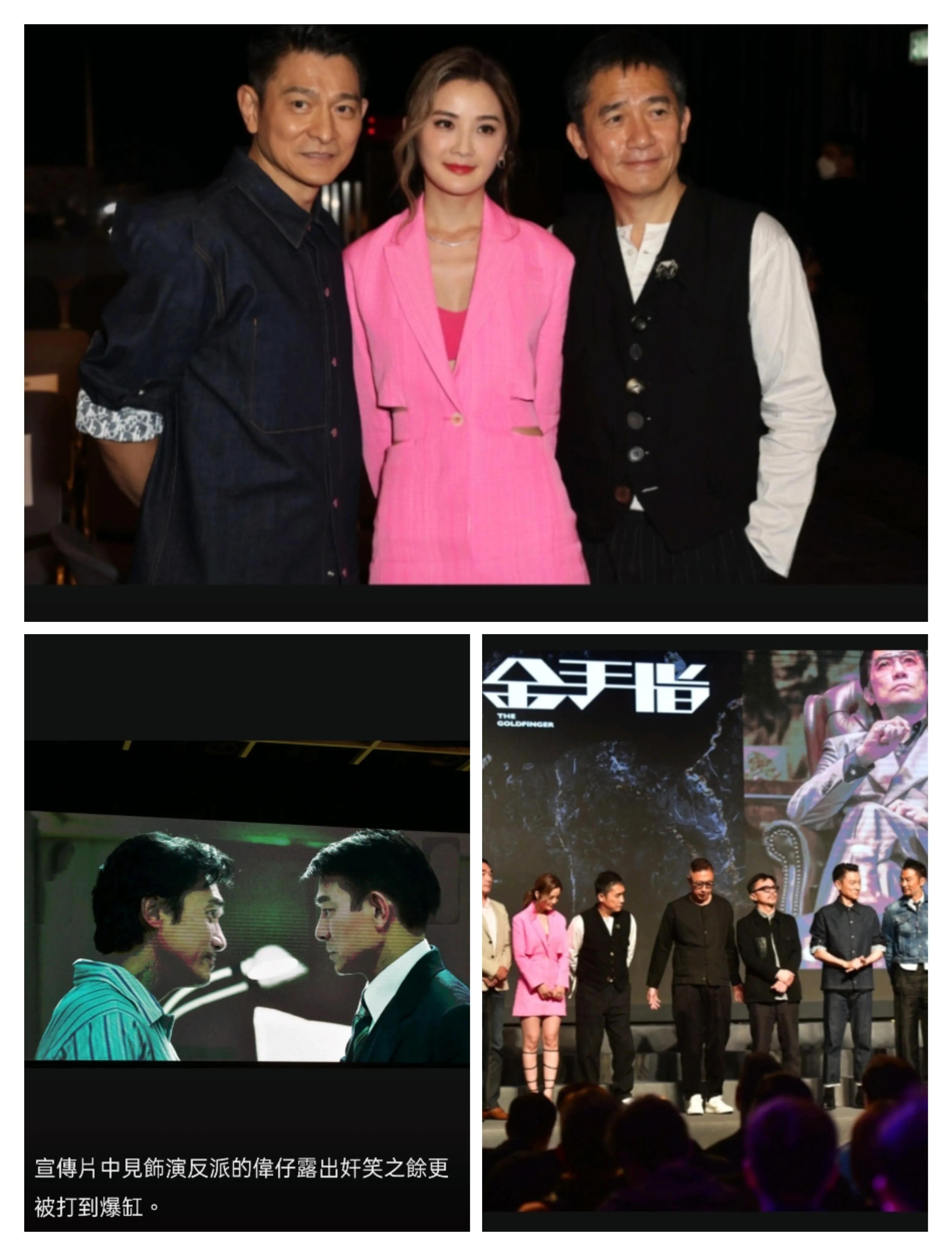 Tony Leung and Andy Lau collaborated again after 20 years, and Qi Qi, a top hat, taught Charlene ...