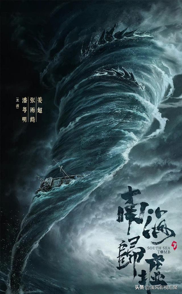 The finale of "Kunlun Shrine", 5 are cool, 5 survived, and there is ...