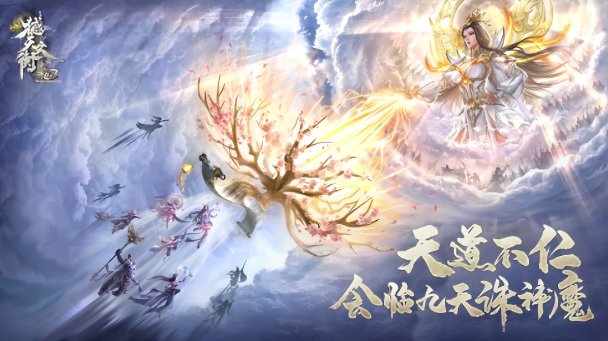 Dong Zhen released the latest Xianxia single, is it to continue the ...