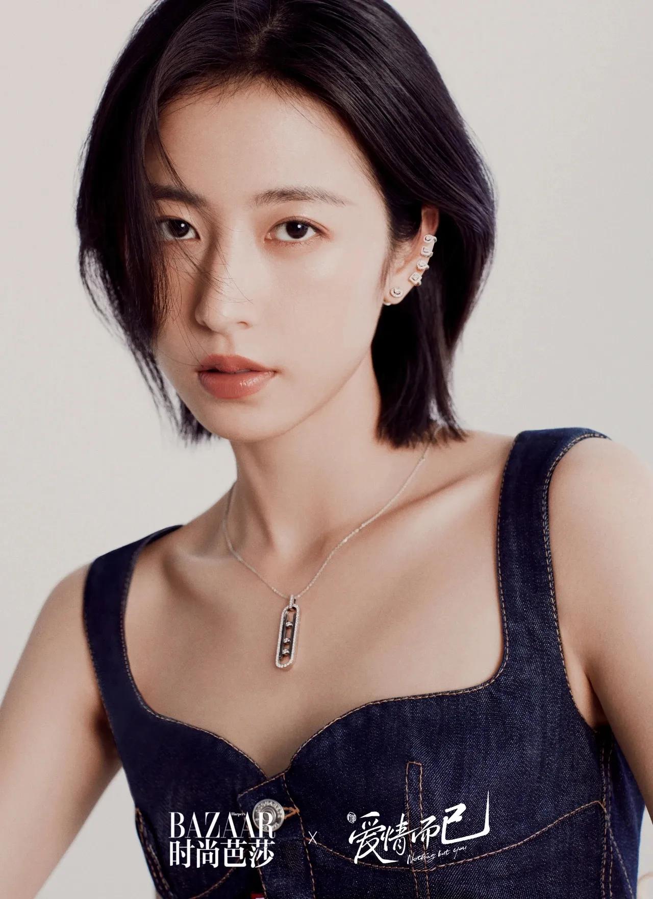 The heroine Zhou Yutong who is both beautiful and A - iMedia
