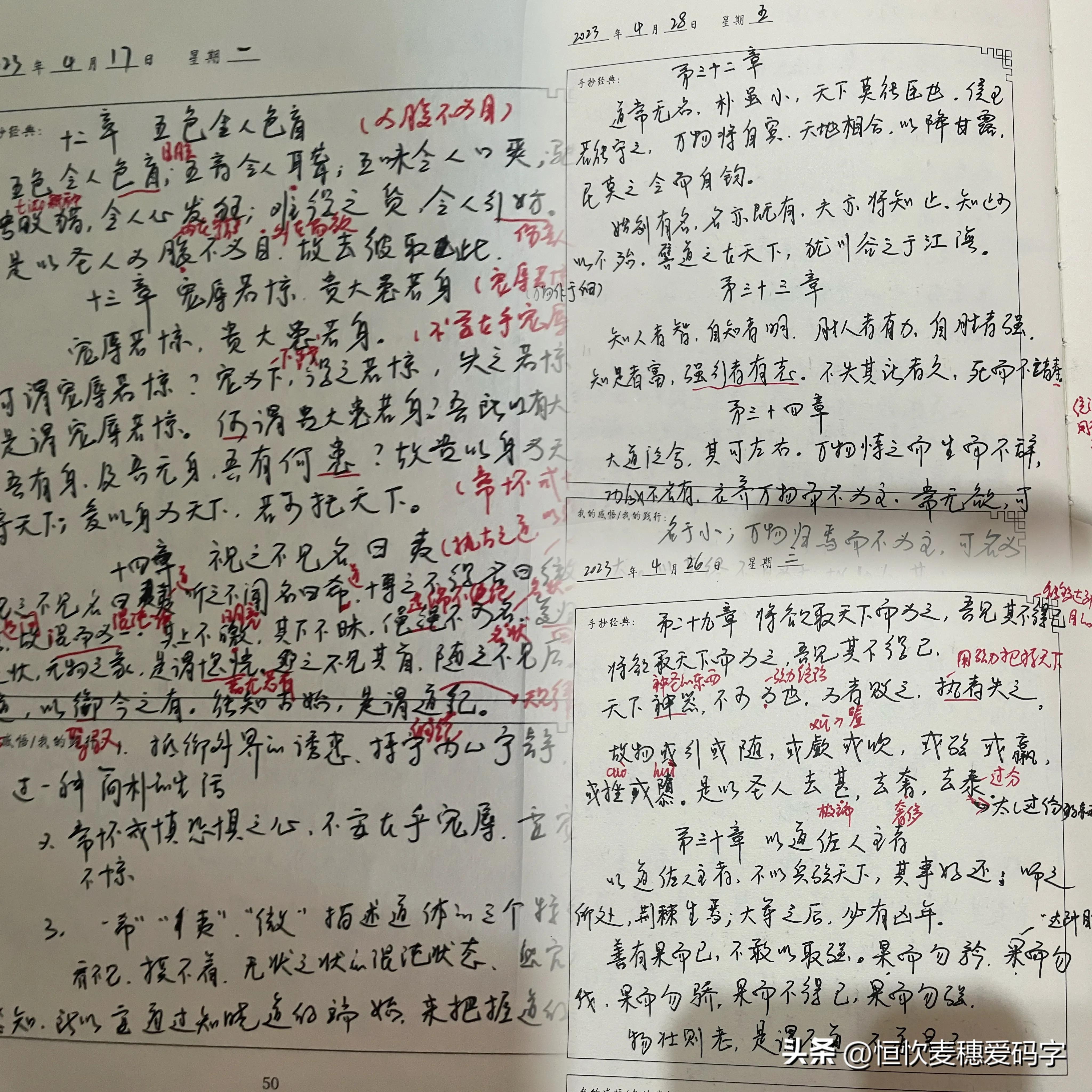 "Tao Te Ching": Let you understand these 3 wisdoms of philosophy of ...